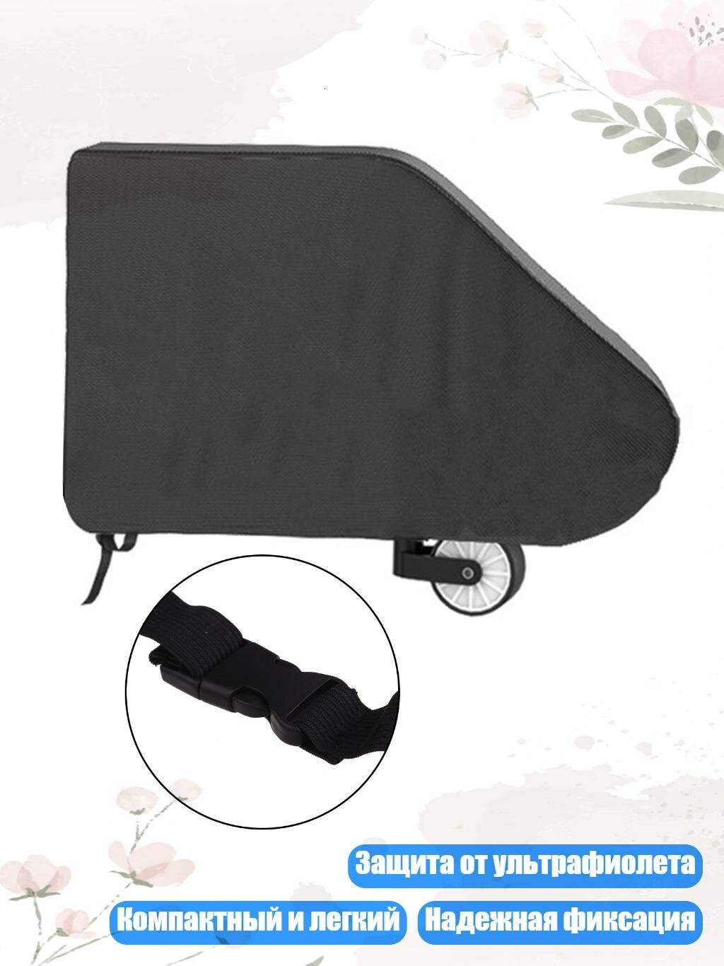 Универсальный чехол для фаркопа