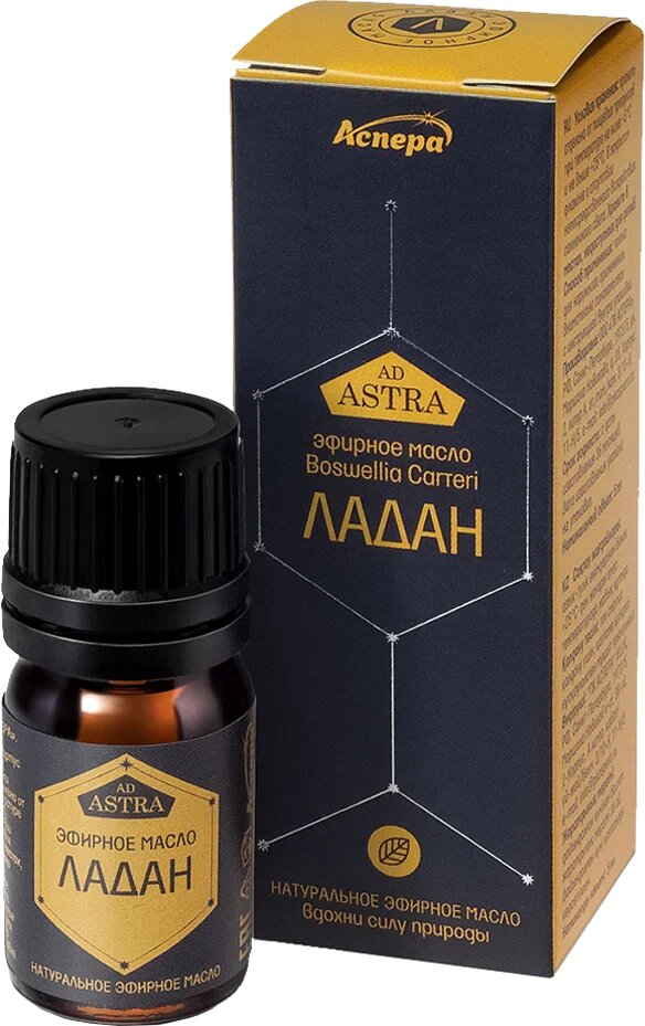 Эфирное масло Boswellia Carterii ладан, Аспера, 5 мл.
