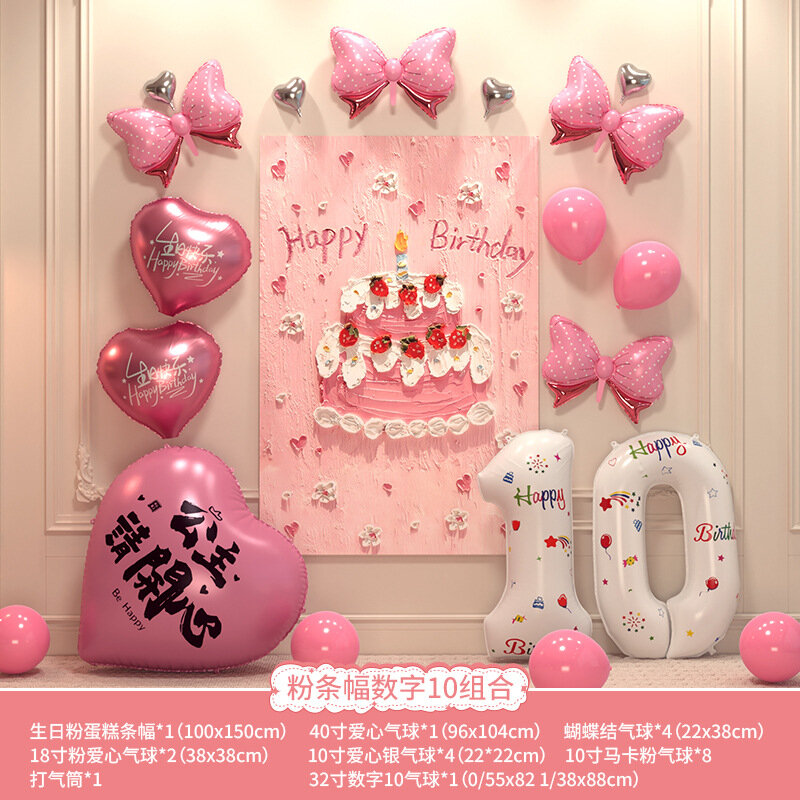 Украшения на 3-й день рождения для девочек, оформление детской комнаты, воздушные шары с цифрами, создание атмосферы, торжественная атмосфера, для использования в гостиной.