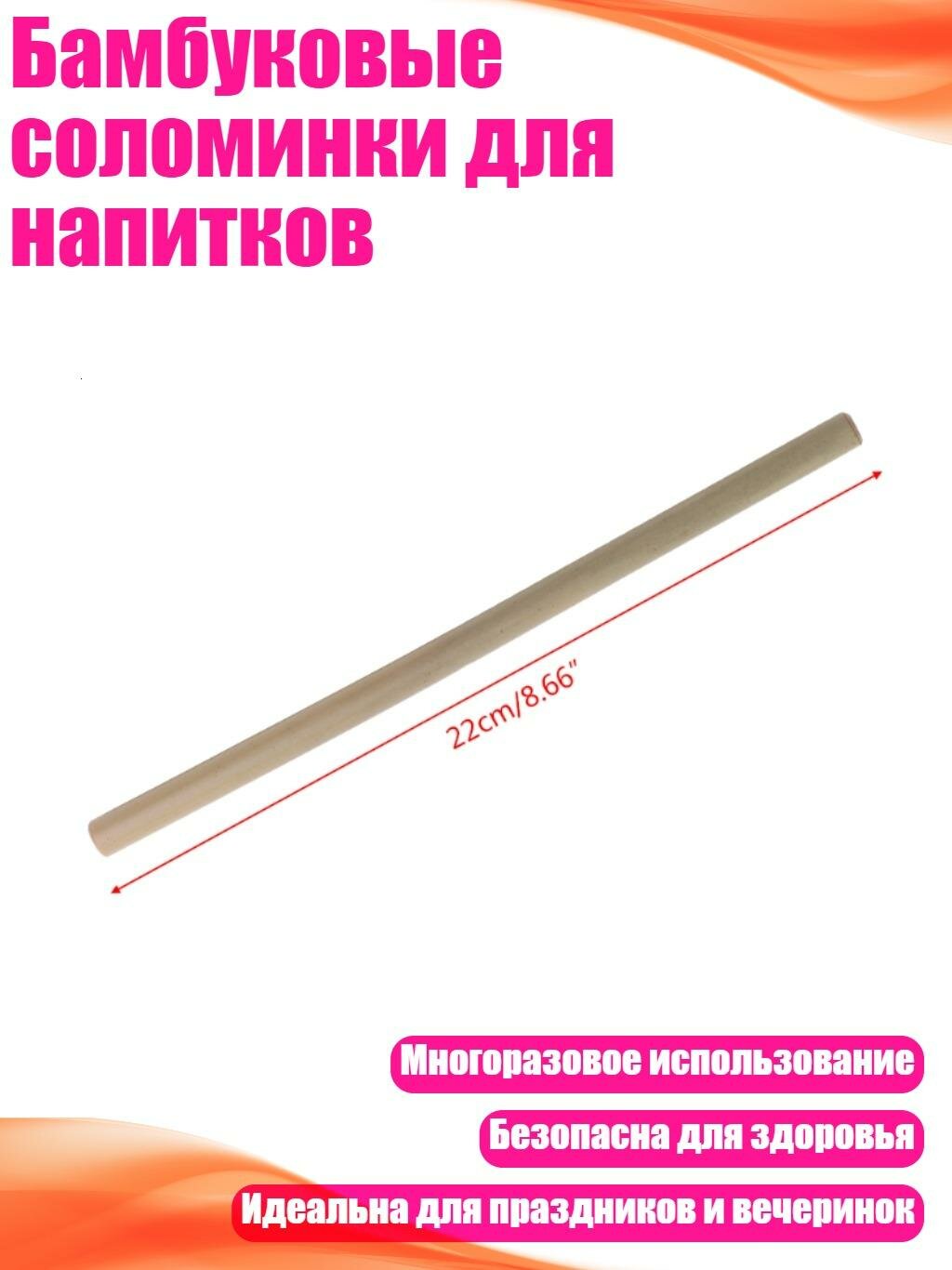 Бамбуковые соломинки для напитков, Цвет Хаки