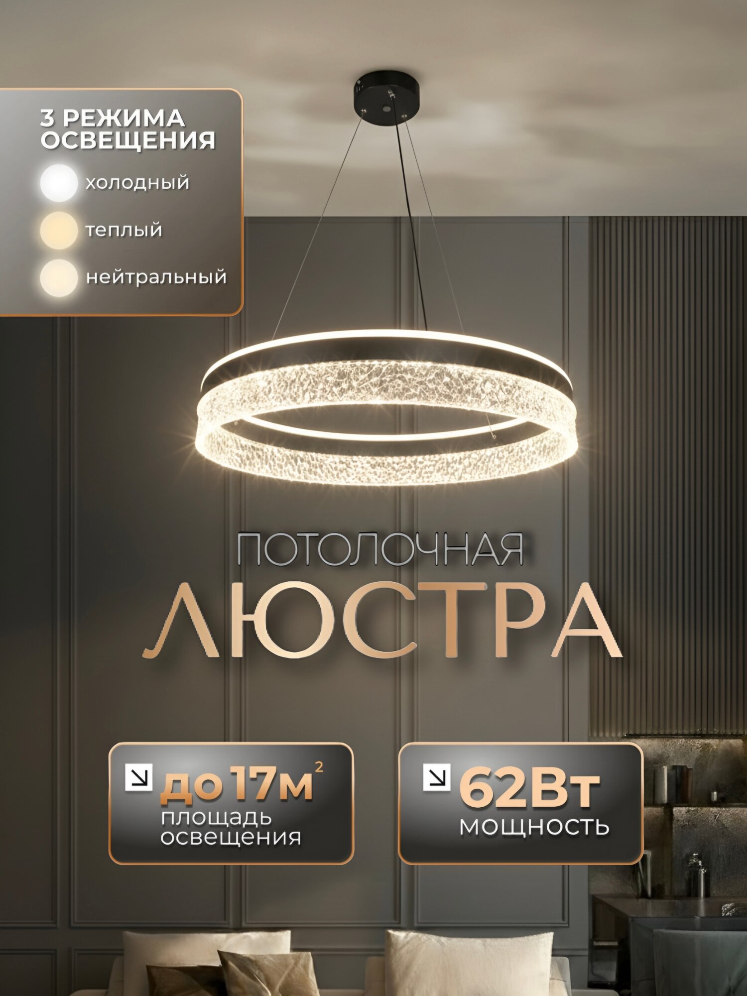 Потолочная подвесная LED люстра Etoile Celeste, черная, светодиодная