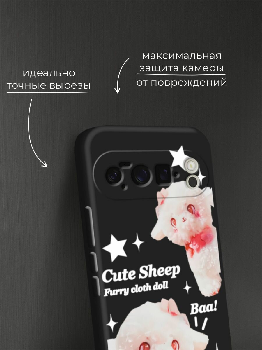 Черный матовый чехол на Google Pixel 10 Pro / Гугл Пиксель 10 Про с принтом Cute sheep 1 — фото 1