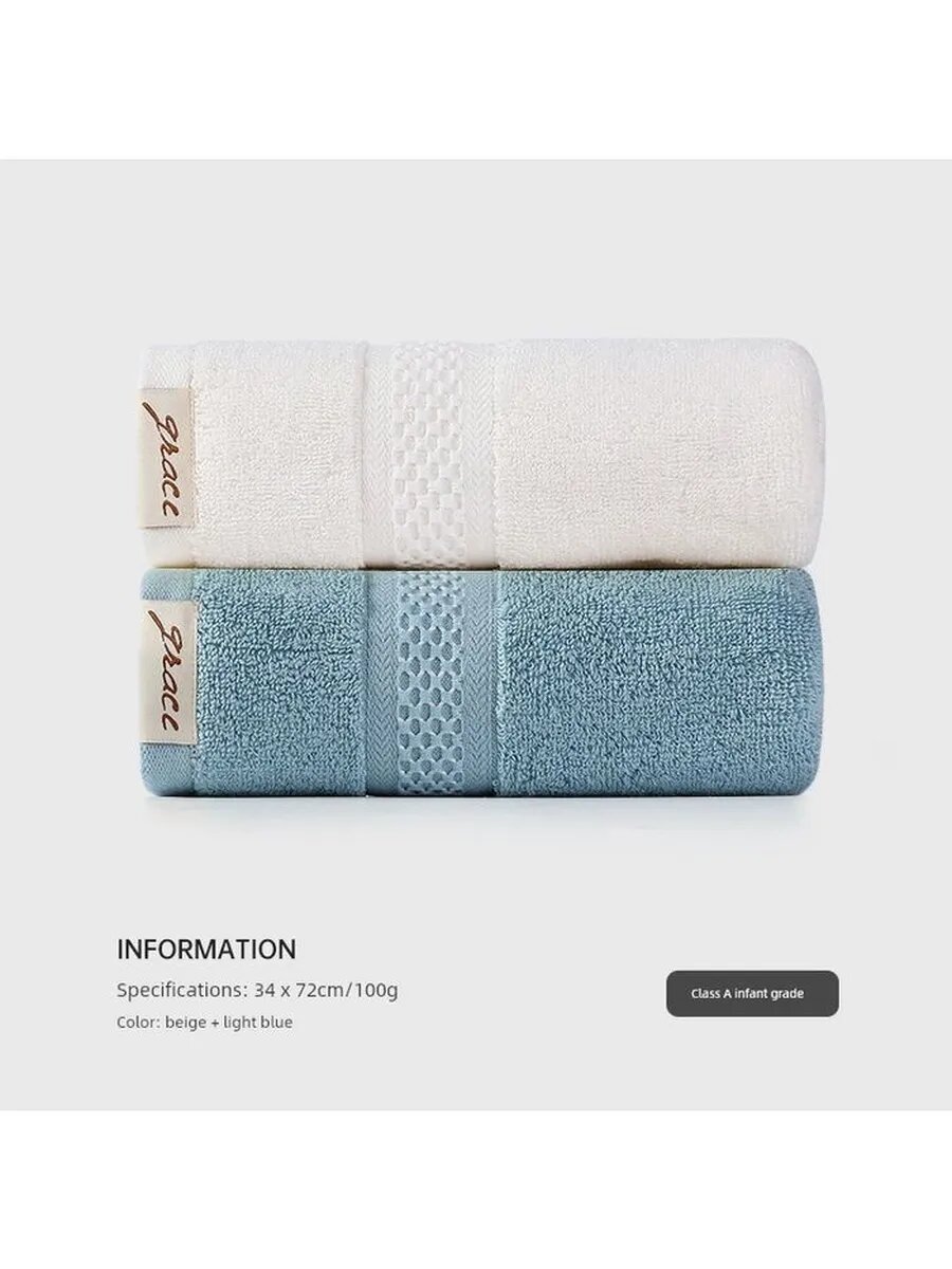 Grace Полотенце женское, 2 шт, бежевый+голубой, 100г