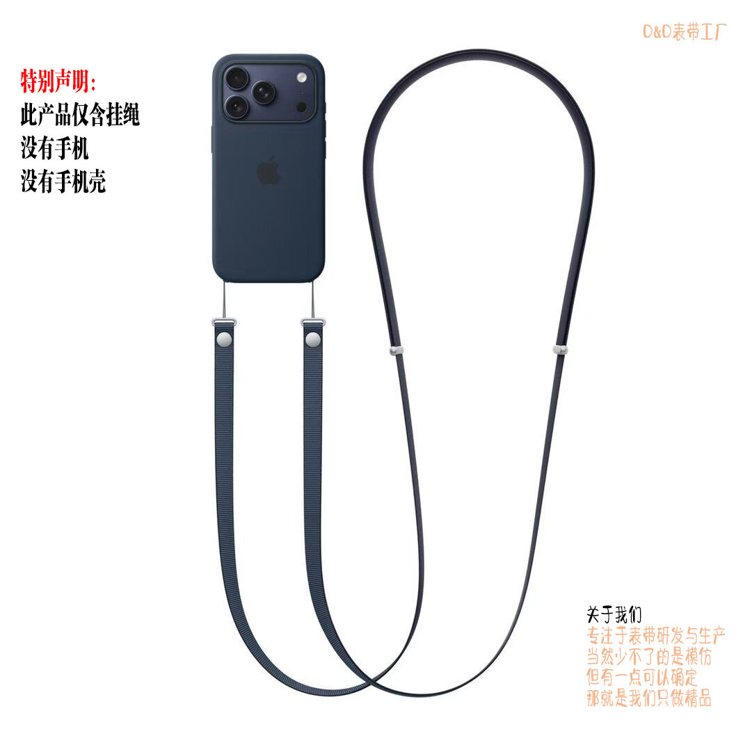 Совместимый шнурок для iPhone, нейлоновый магнитный шнурок для Apple 17 Pro Max Air