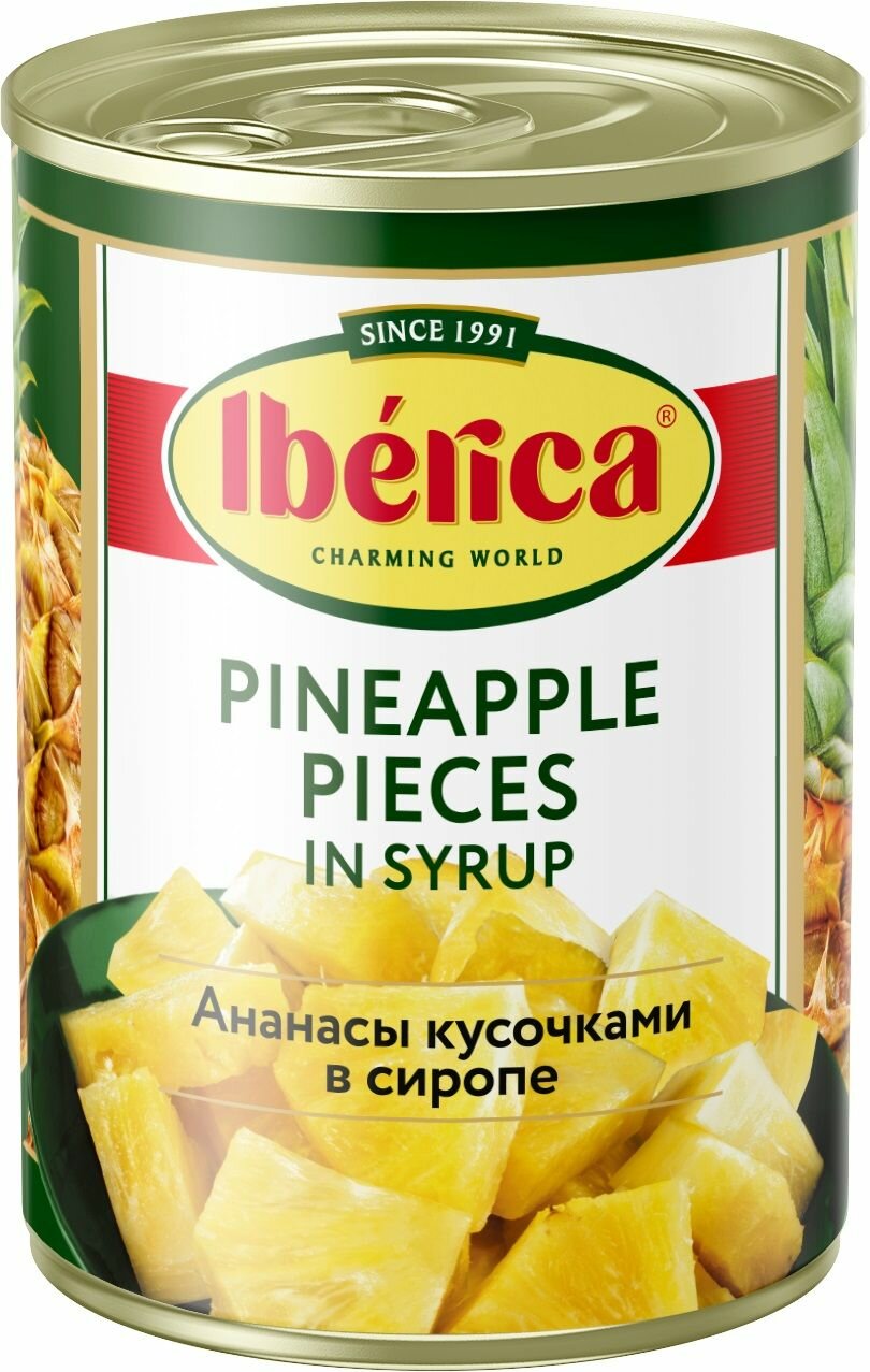 Ананасы IBERICA кусочками в сиропе 565г