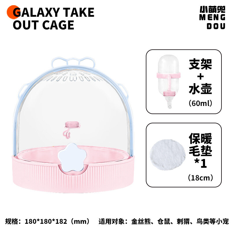 Новый стиль клетки с ручкой, портативная уличная клетка для сахарных летяг, золотых хомяков, цветочных мышей, ежиков, полностью прозрачная уличная клетка