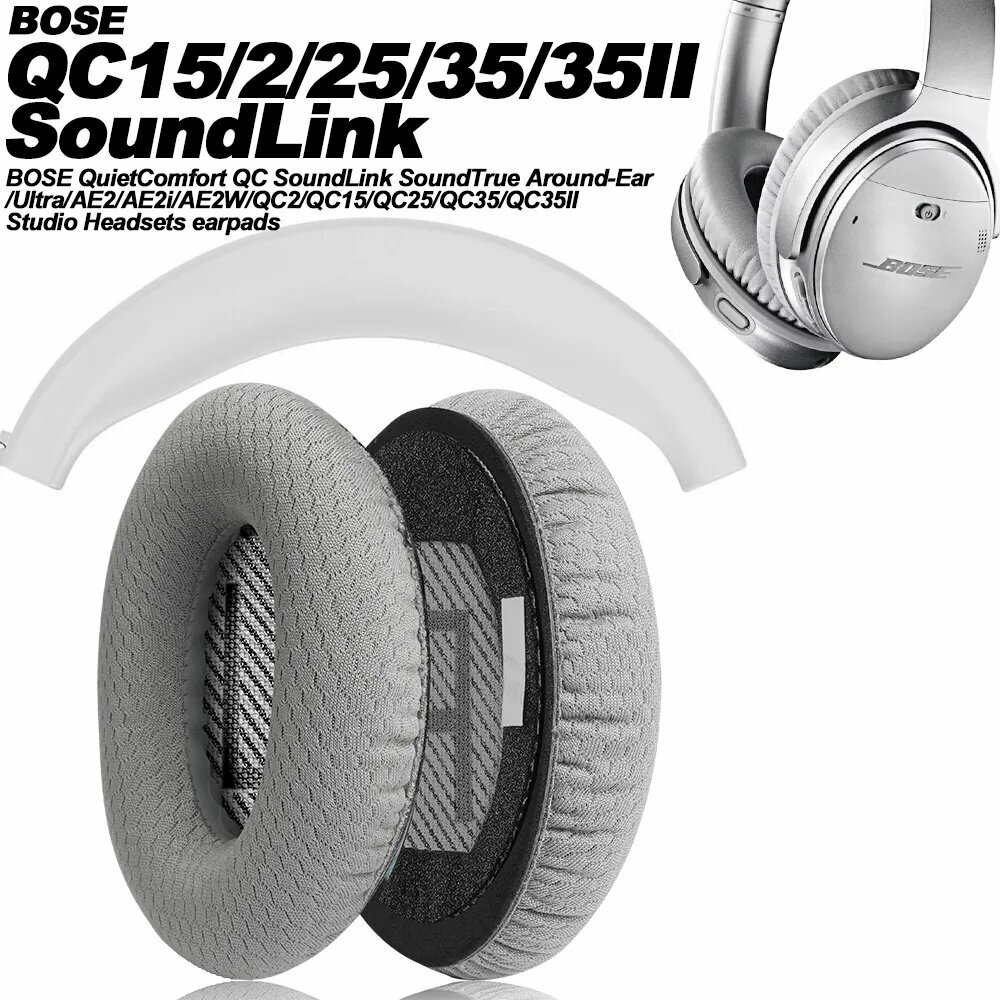 Амбушюры BOSE QuietComfort QC SoundLink SoundTrue Around-Ear AE2 AE2i AE2W QC2 QC15 QC25 QC35 QC35II Сменные амбушюры для наушников, сетчатые тканевые чехлы с памятью, губка, мягкий Протеин