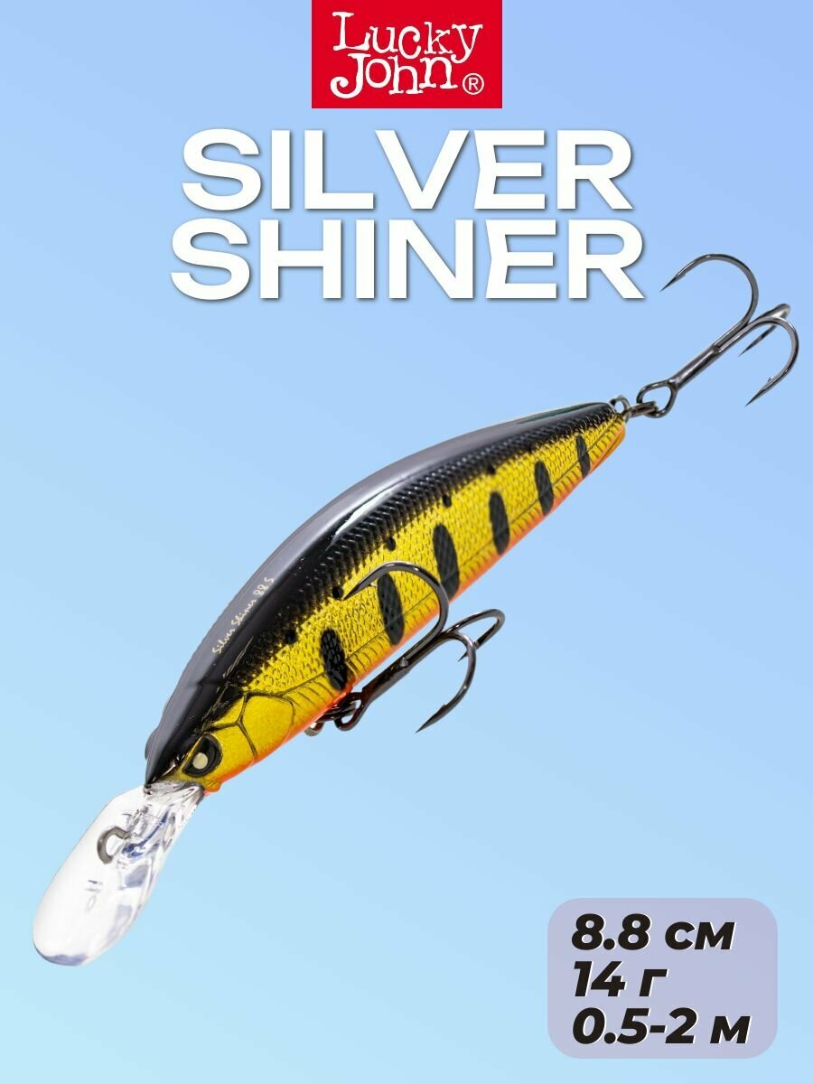 Воблер Lucky John Silver Shiner 88S, 8.8 см, 14 г, цвет 106 / тонущий / заглубление 0.5 - 2 м