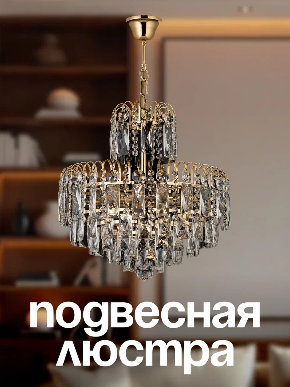 Люстра подвесная Arti Lampadari Elite Erice E 1.5.40.100 G