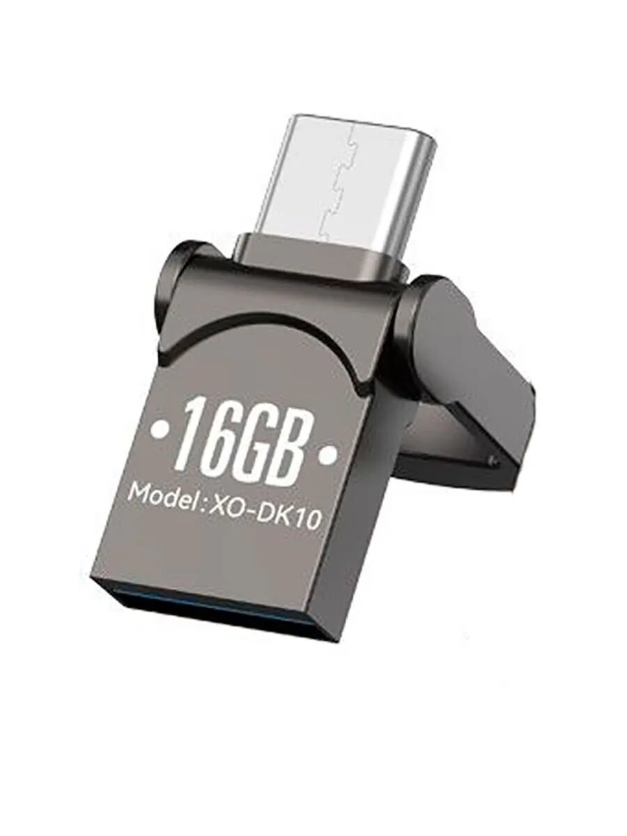 Внешний накопитель XO DK10 USB 3.2 + Type-C 16Gb / флешка 16 ГБ