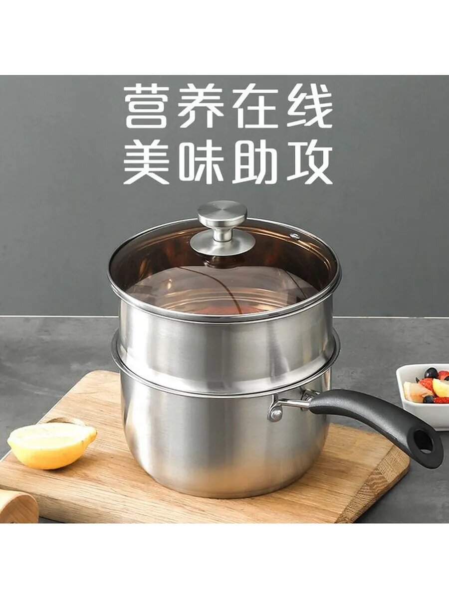 Многофункциональная молочная кастрюля KG2001818,18см