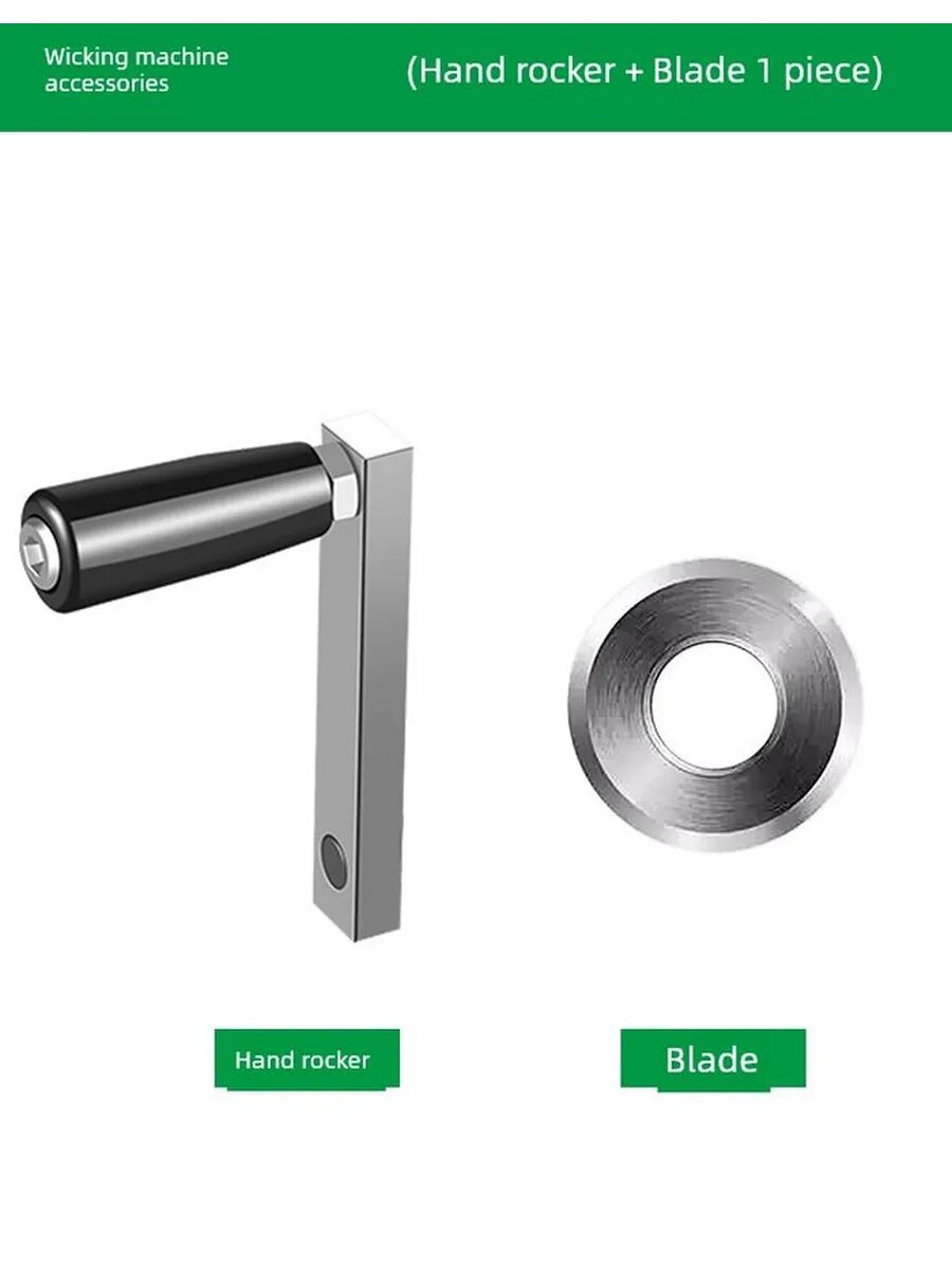 Baolian Аксессуары, рычаг и лезвие №1 для стриппера