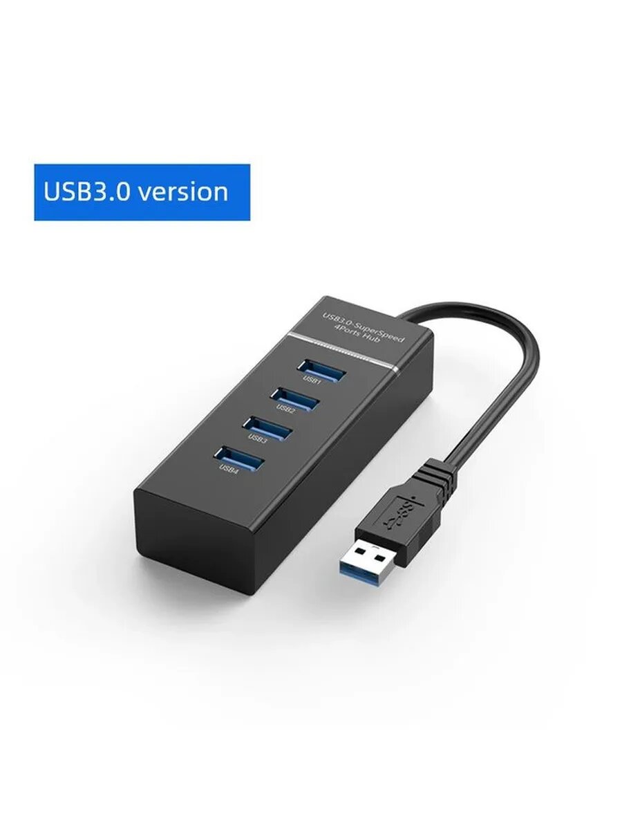 USB хаб 4 порта (1 м, высокоскоростной)