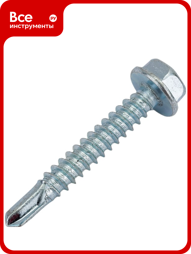 Шуруп самонарез. Европартнер DIN 7504K с ШГ с буром Zn 4,8 х 32 10 шт. 15 0426 1