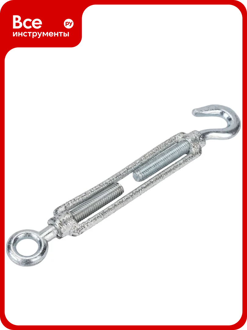 Талреп крюк - кольцо RMG цинк М8 DIN 1480 (200) Т-Кр/К-1480-08-0200