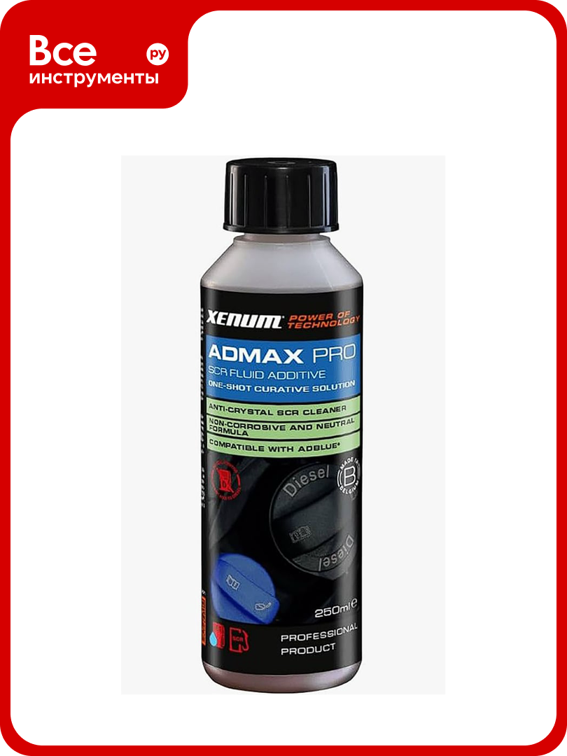 Очиститель для системы SCR XENUM ADBLUE ADMAX PRO (AdBlue), 0,25 л 7060250
