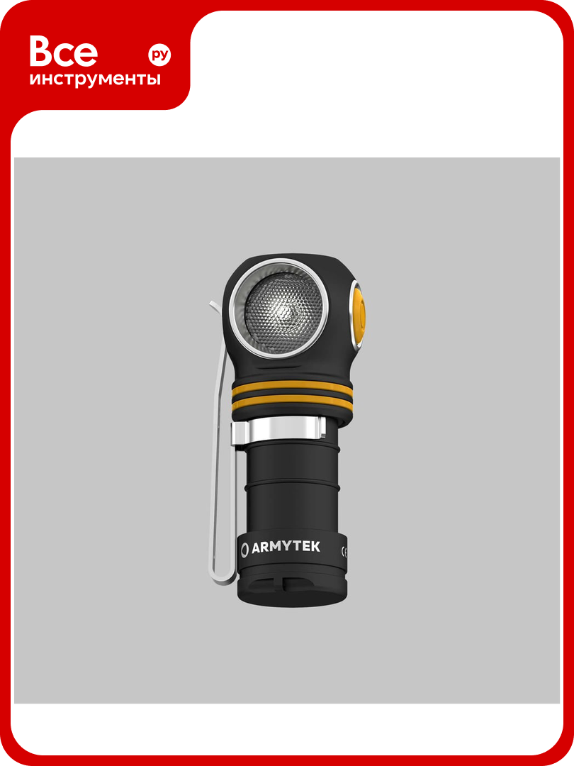 Фонарь Armytek Elf C1 USB-C Теплый F05003W