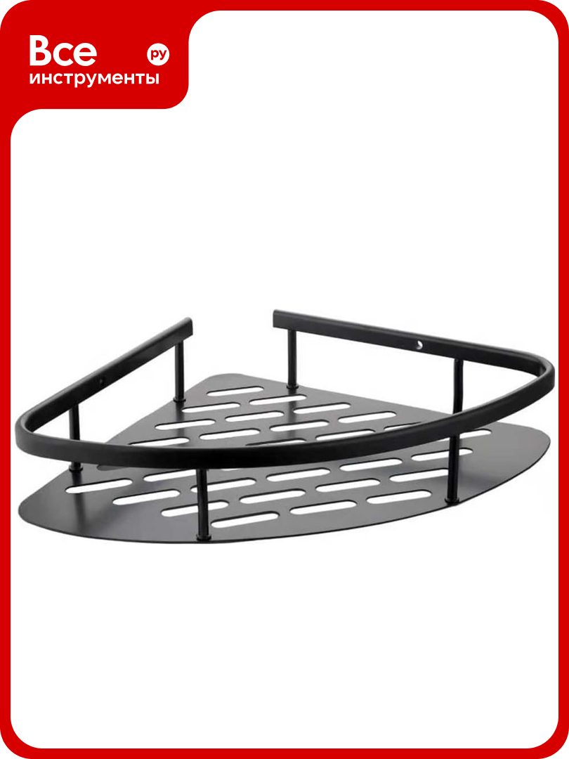 Угловая настенная полка FASHUN хром, черный, из алюминия с полуматовой отделкой, современный дизайн, крепление шурупами