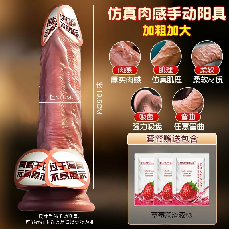 Полностью автоматический новый модельный женский вибратор, мягкий электрический дилдо, коллекция для женщин, взрослые секс-игрушки