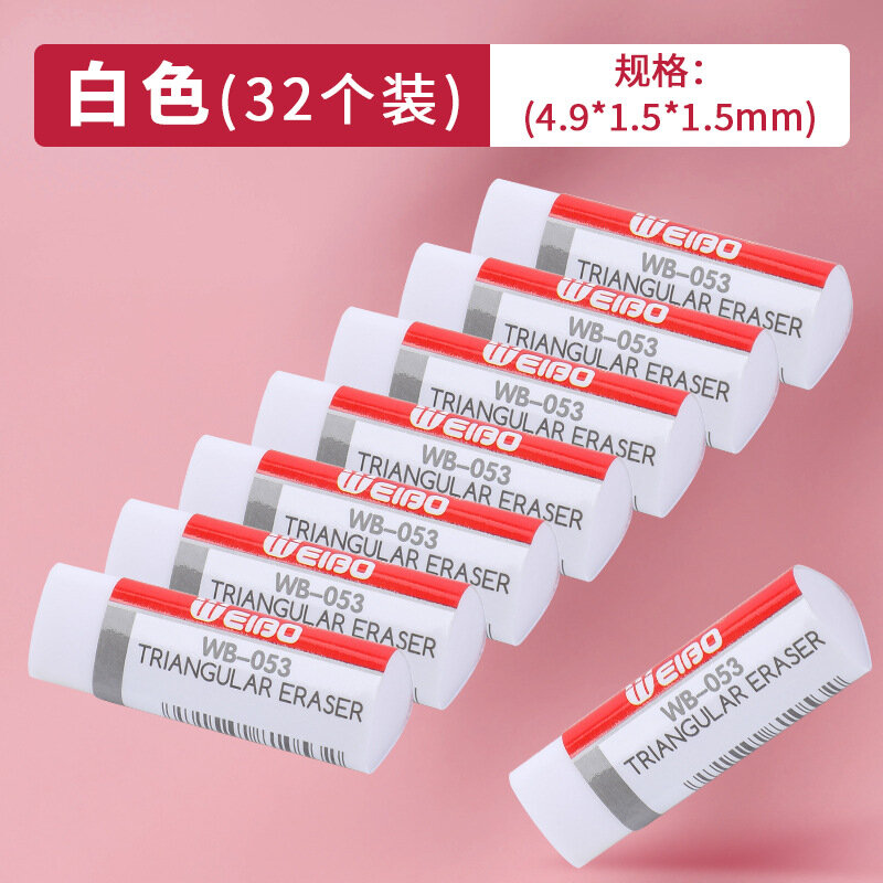 Оптовая продажа ластиков для канцелярии Weibo, 3D трехмерный дизайн, двусторонний офисный треугольный ластик для карандашных эскизов