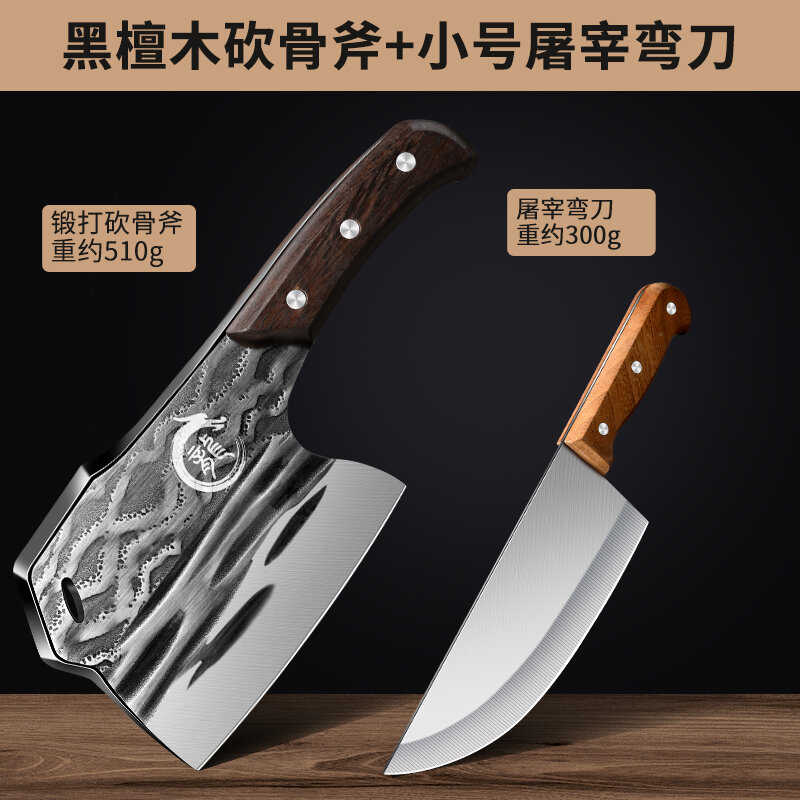 Прямые продажи с завода: кованый нож для резки костей, домашний нож для резки костей, мясницкий нож, утолщенный тяжелый нож для резки костей, топор
