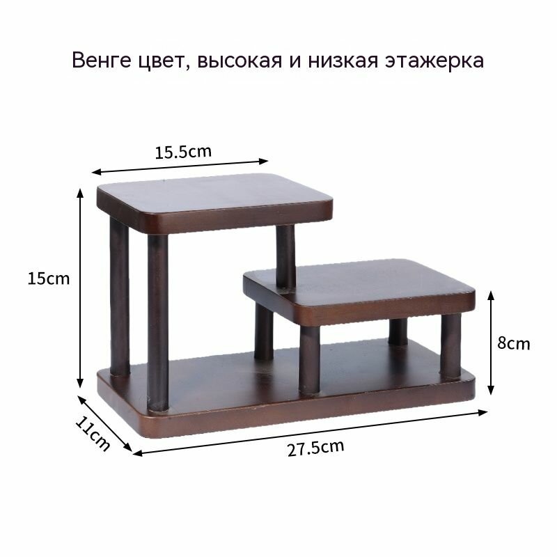 IKEA Подставка для цветов,15 см х 11 см х 27.5 см