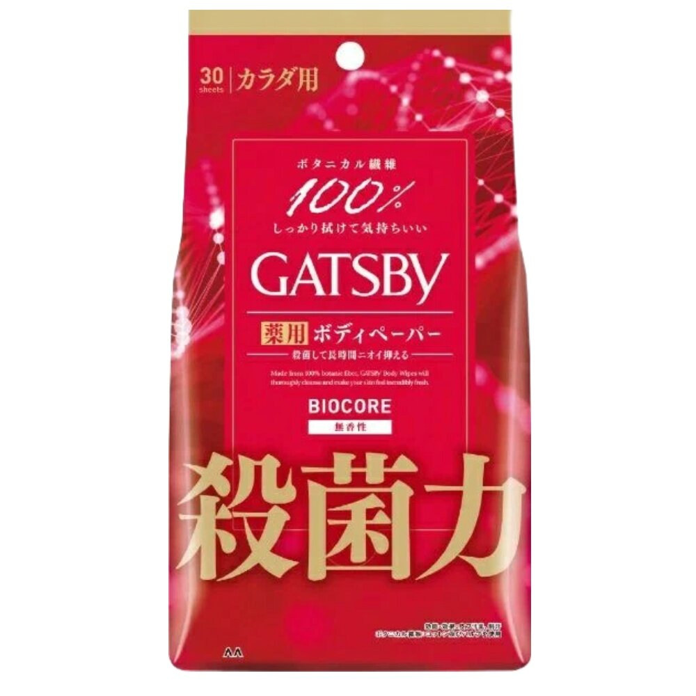 Мужской дезодорант-антиперспирант для всего тела в форме салфеток Gatsby, без отдушек, 30 шт