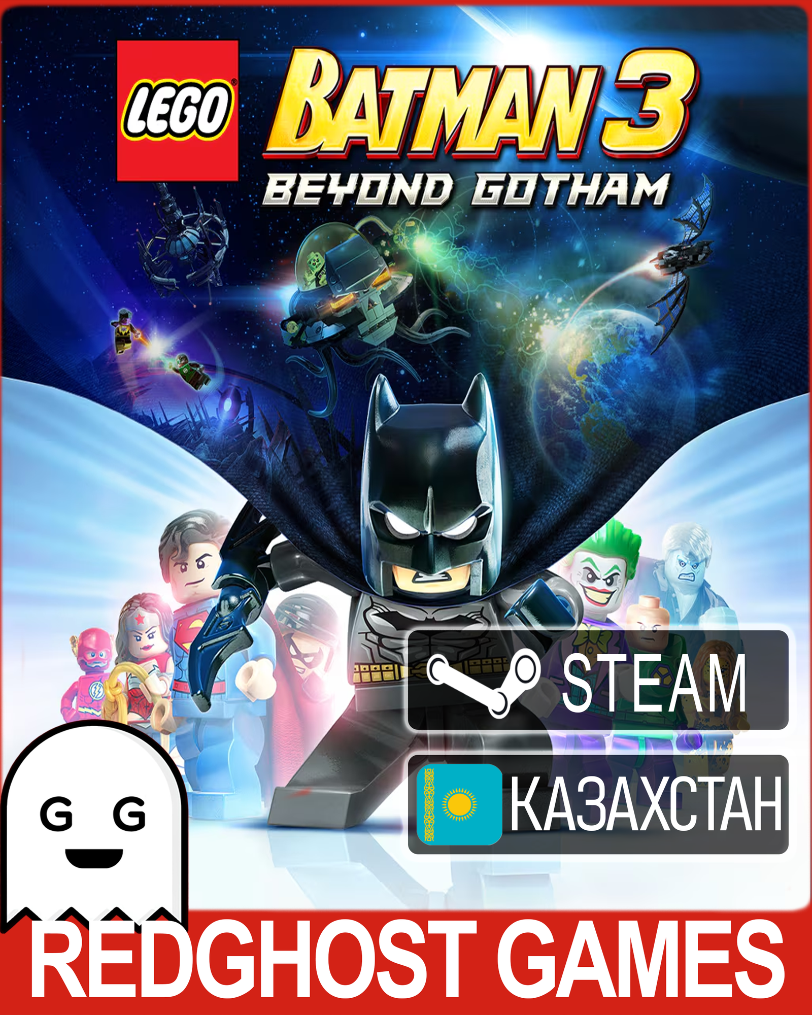 Игра LEGO Batman 3: Beyond Gotham, цифровой код для PC(ПК), Русский язык. Steam подарок Казахстан
