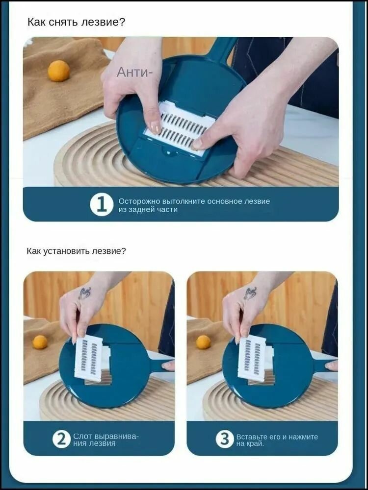 Фрукто-овощерезка — фото 1