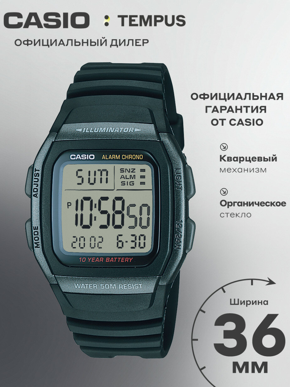 Наручные часы Collection