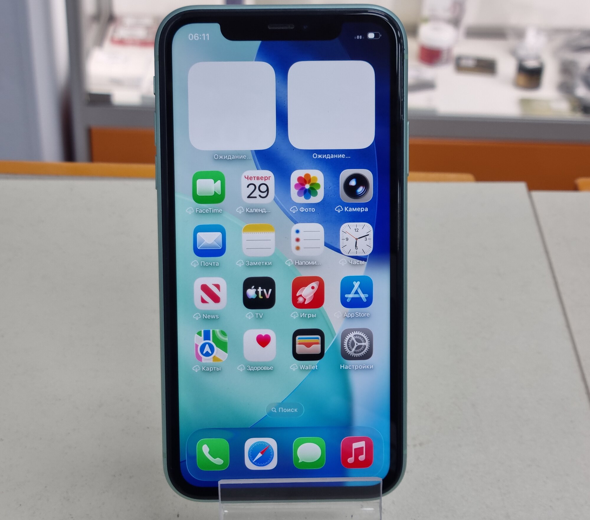 Смартфон Apple iPhone 11, 64GB, б/у, уценка