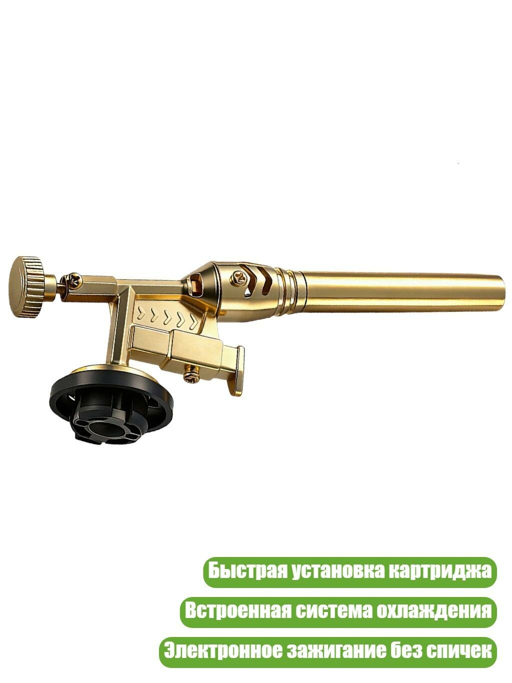 Газовая горелка с картриджем
