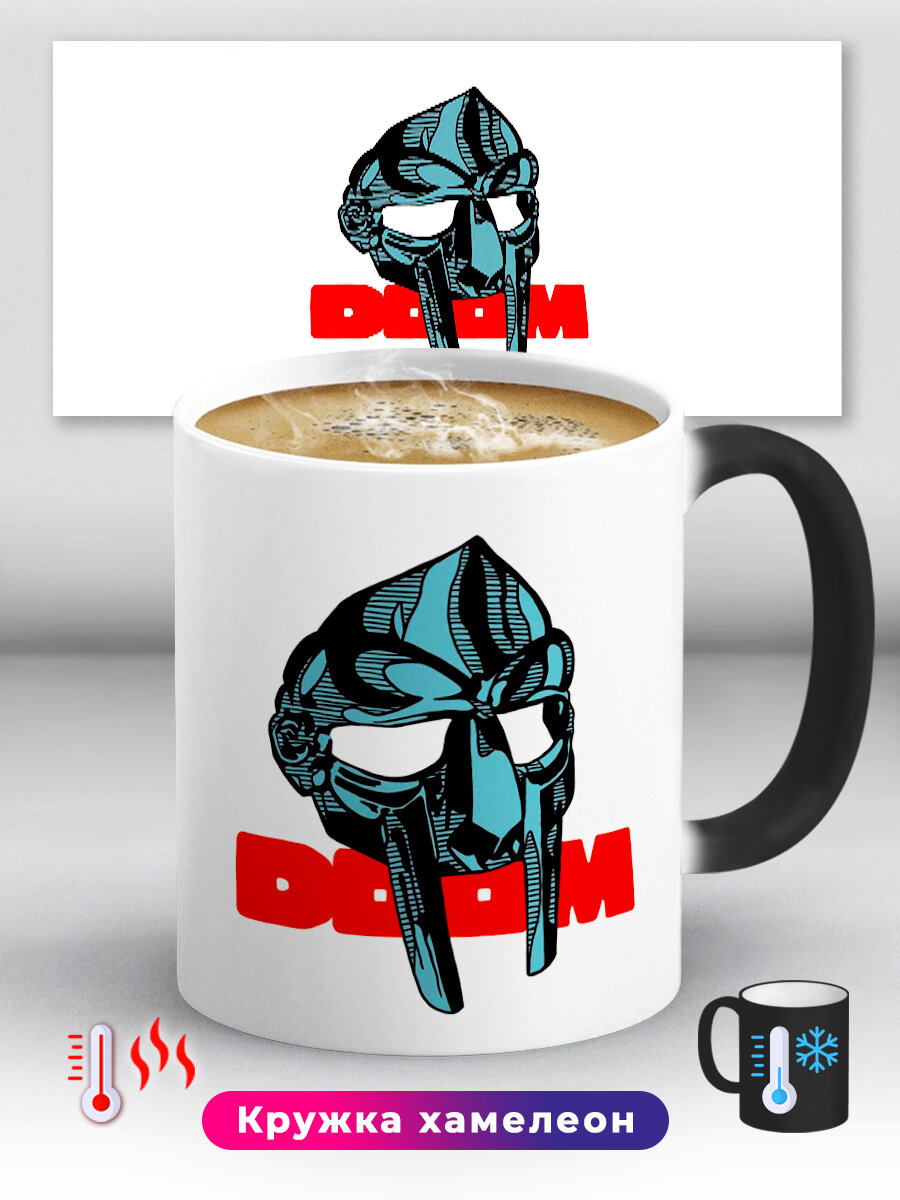 Кружка хамелеон MF DOOM OldSchool Hip-Hop старая школа