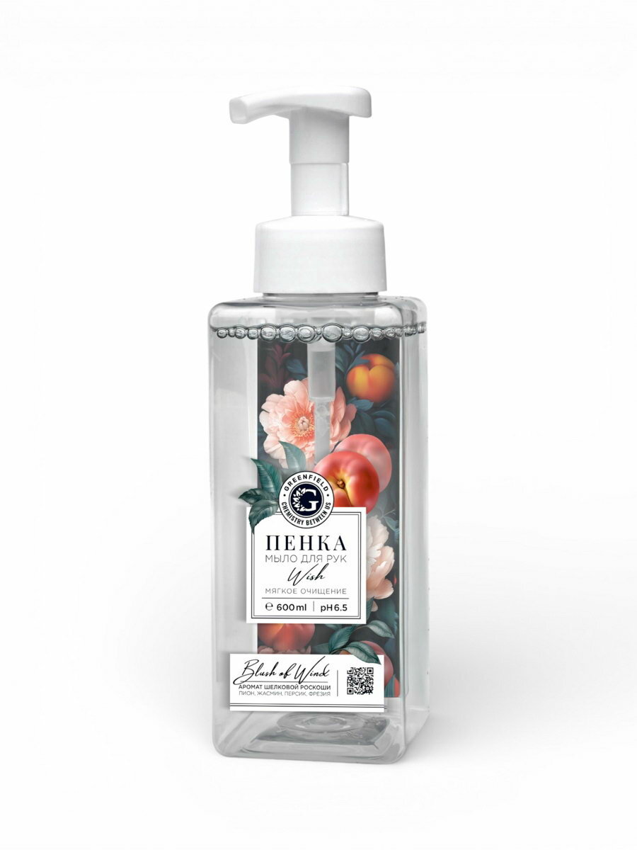 Пенка-мыло для рук blush of wind, 600 мл, аромат: жасмин, вид мыла: мыло-пенка