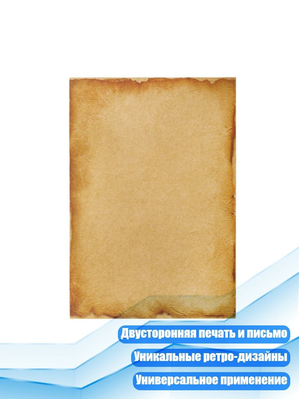 Крафт-бумага, 8 листов с разными рисунками, Стиль 8