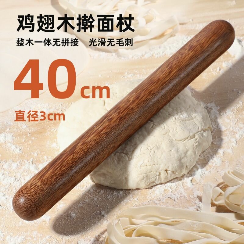 Деревянная скалка в форме куриного крыла для домашнего использования, скалка для раскатки теста из массива дерева, инструмент для раскатки теста для пельменей с круглой головкой, инструмент для выпечки.