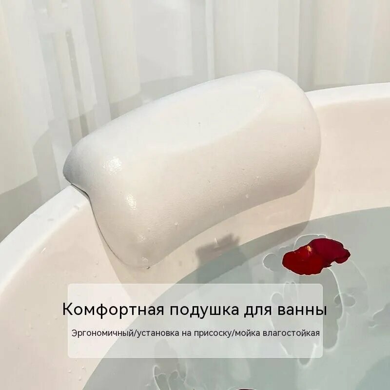 Подушка для ванны — фото 1