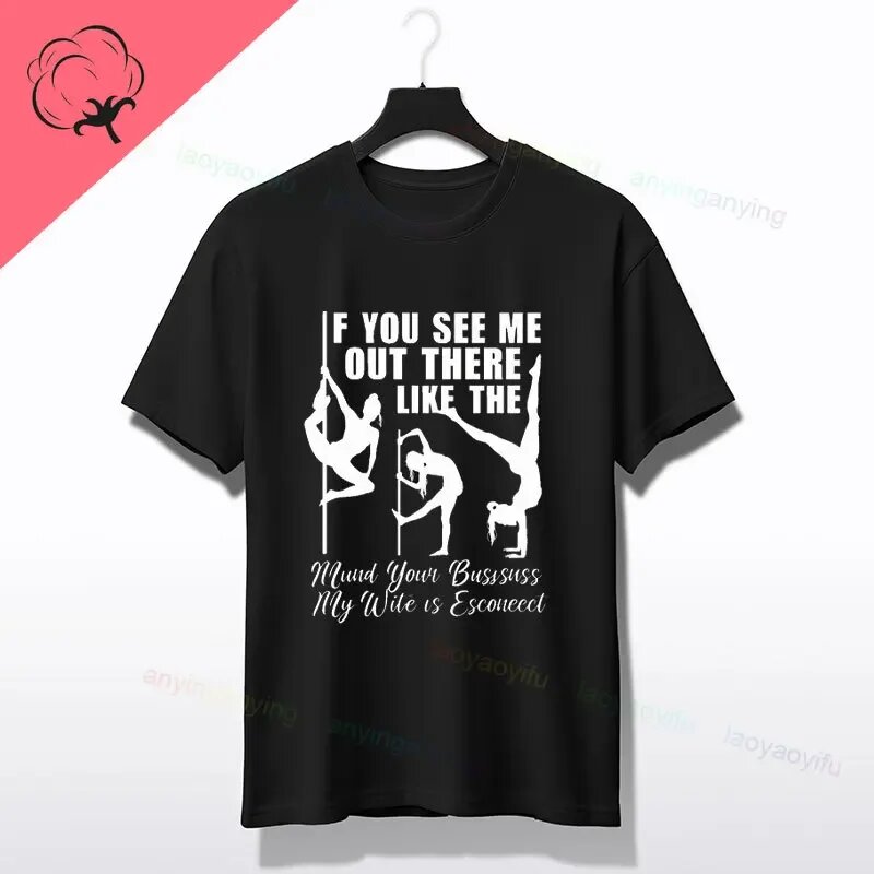 Футболка Laoyaoyifu "Сдержите местную танцовщицу на шесте", черная, хлопок Черный, XXXL, 22045HH