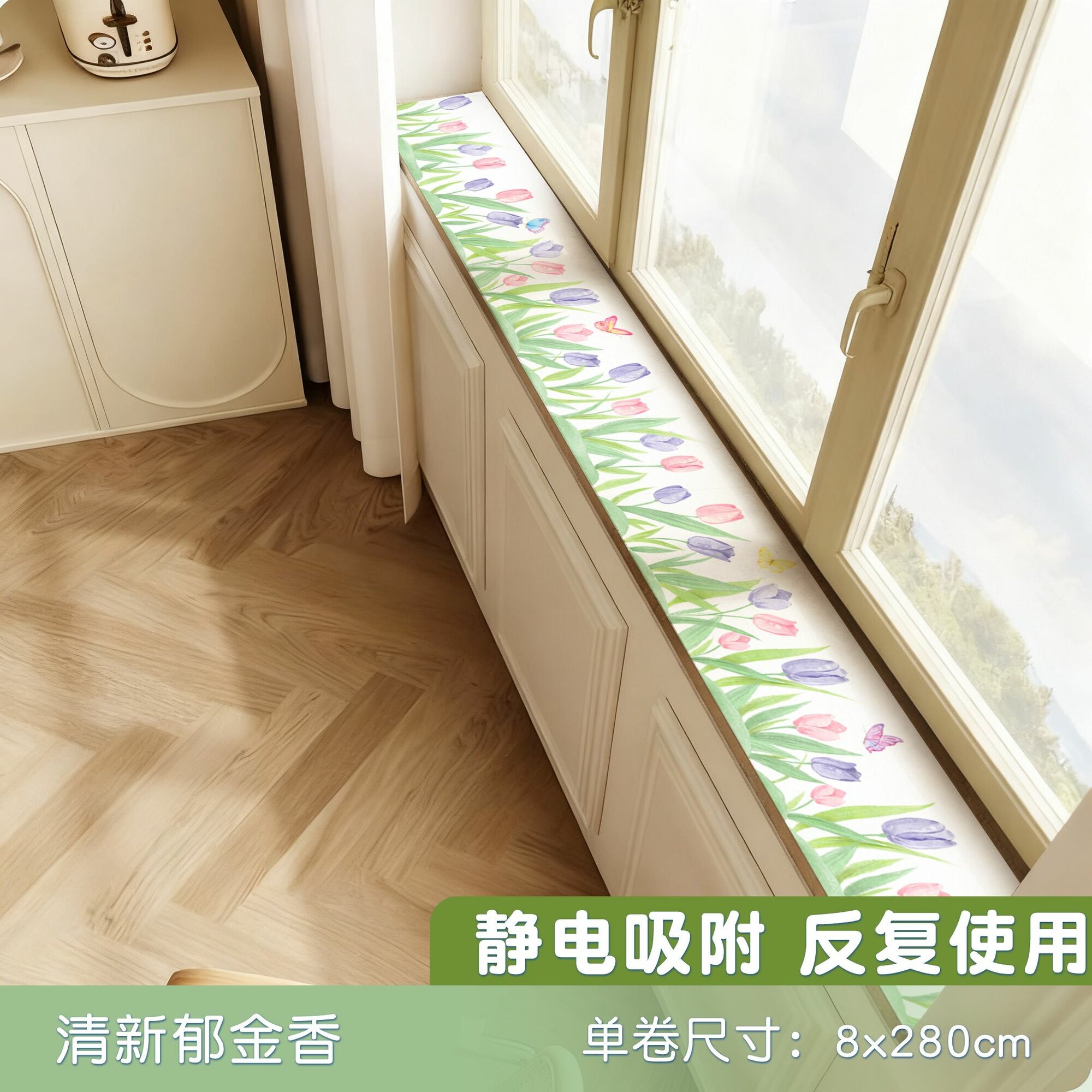 Коврик для окна в спальне, водопоглощающий, магический, противокапельный, ультраузкий, для края балконного окна, нескользящий, защитный коврик для окна