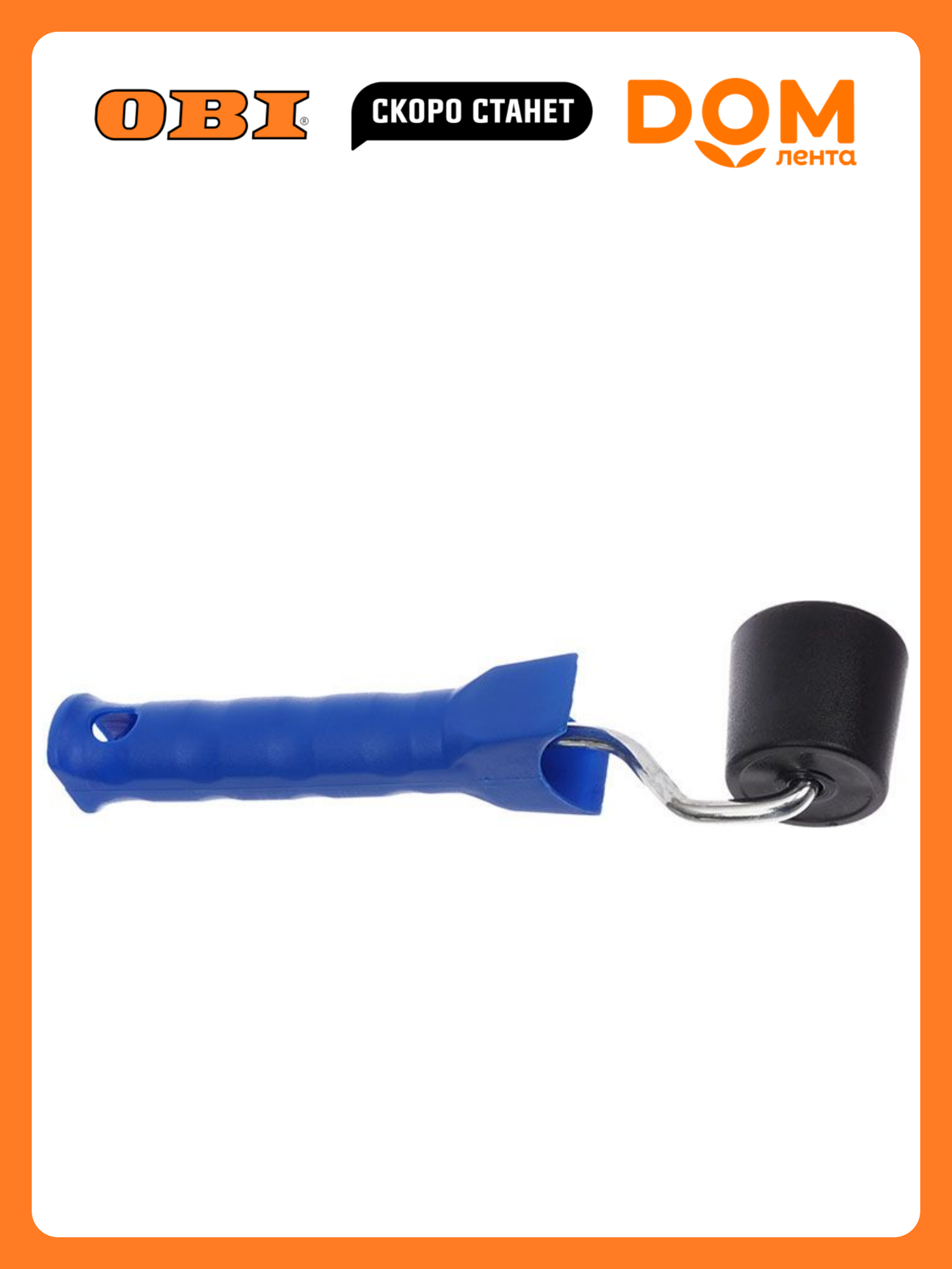 Ролик для швов обоев конической формы Toolberg 40м