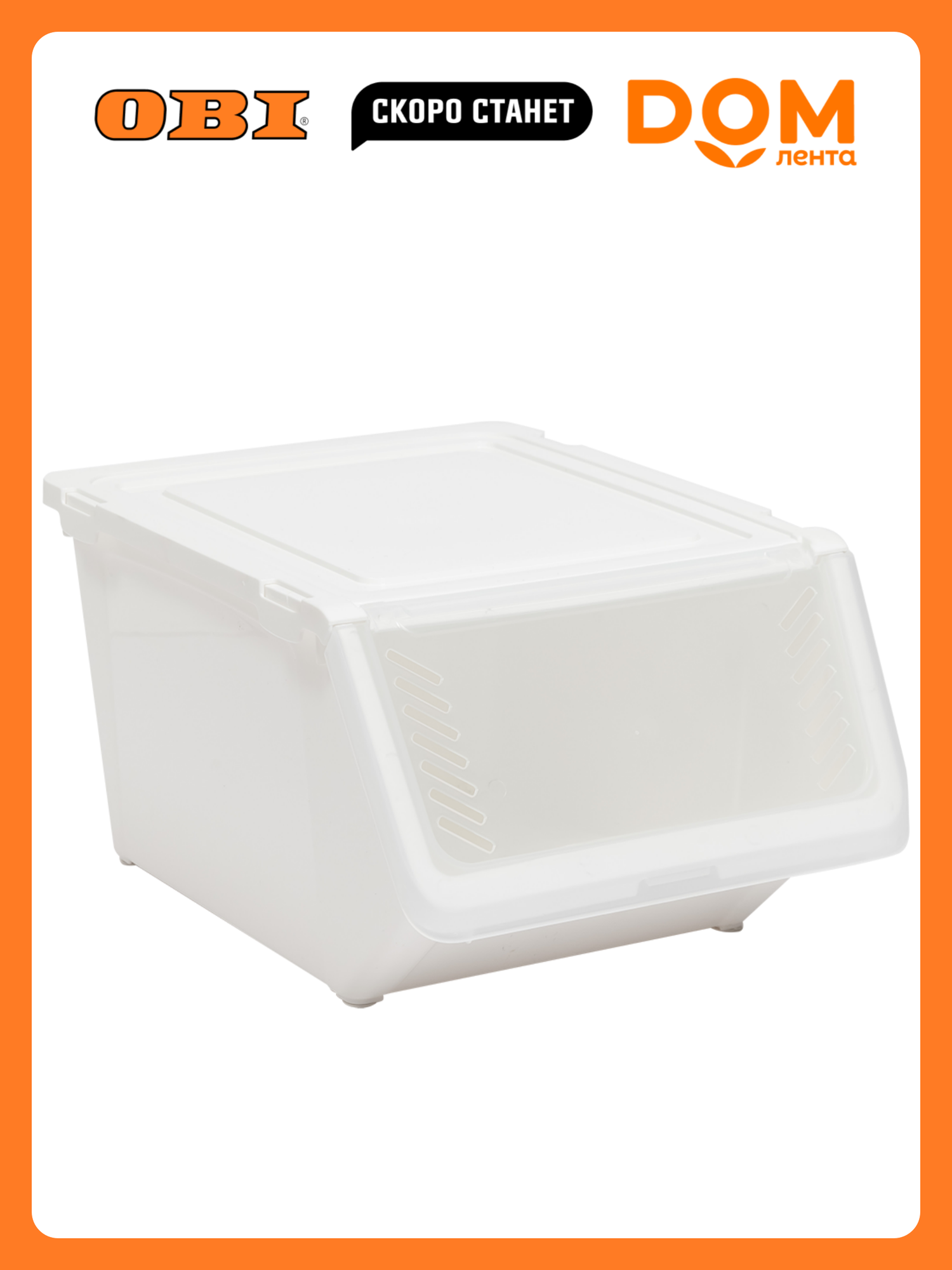 Контейнер Violet, для овощей, 11 литров, пластик, белый, 1шт.