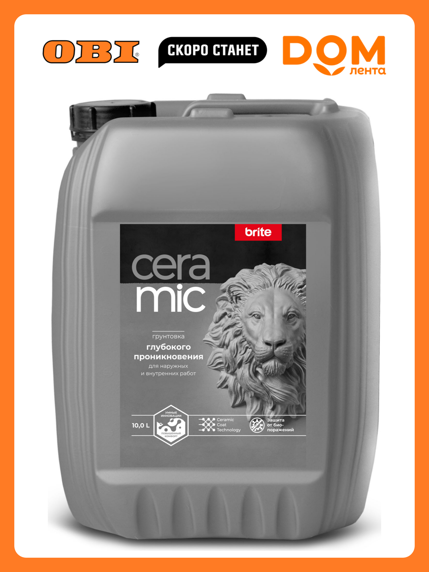 Грунтовка BRITE CERAMIC глубокого проникновения, канистра 10 л
