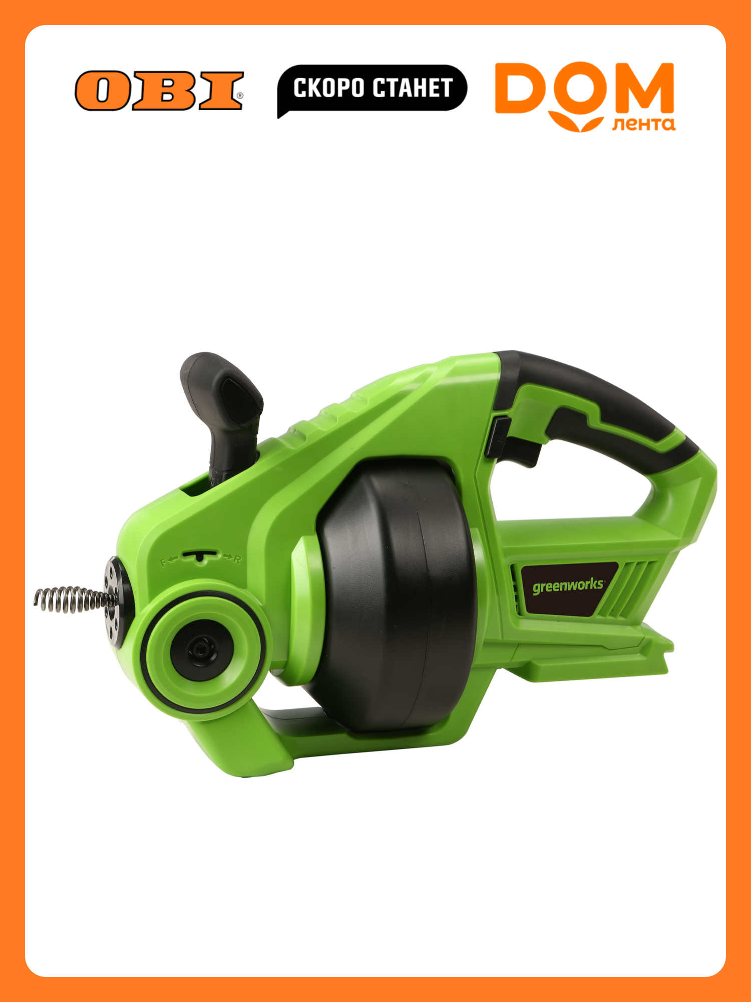 Трос сантехнический GREENWORKS G24SS14 24В