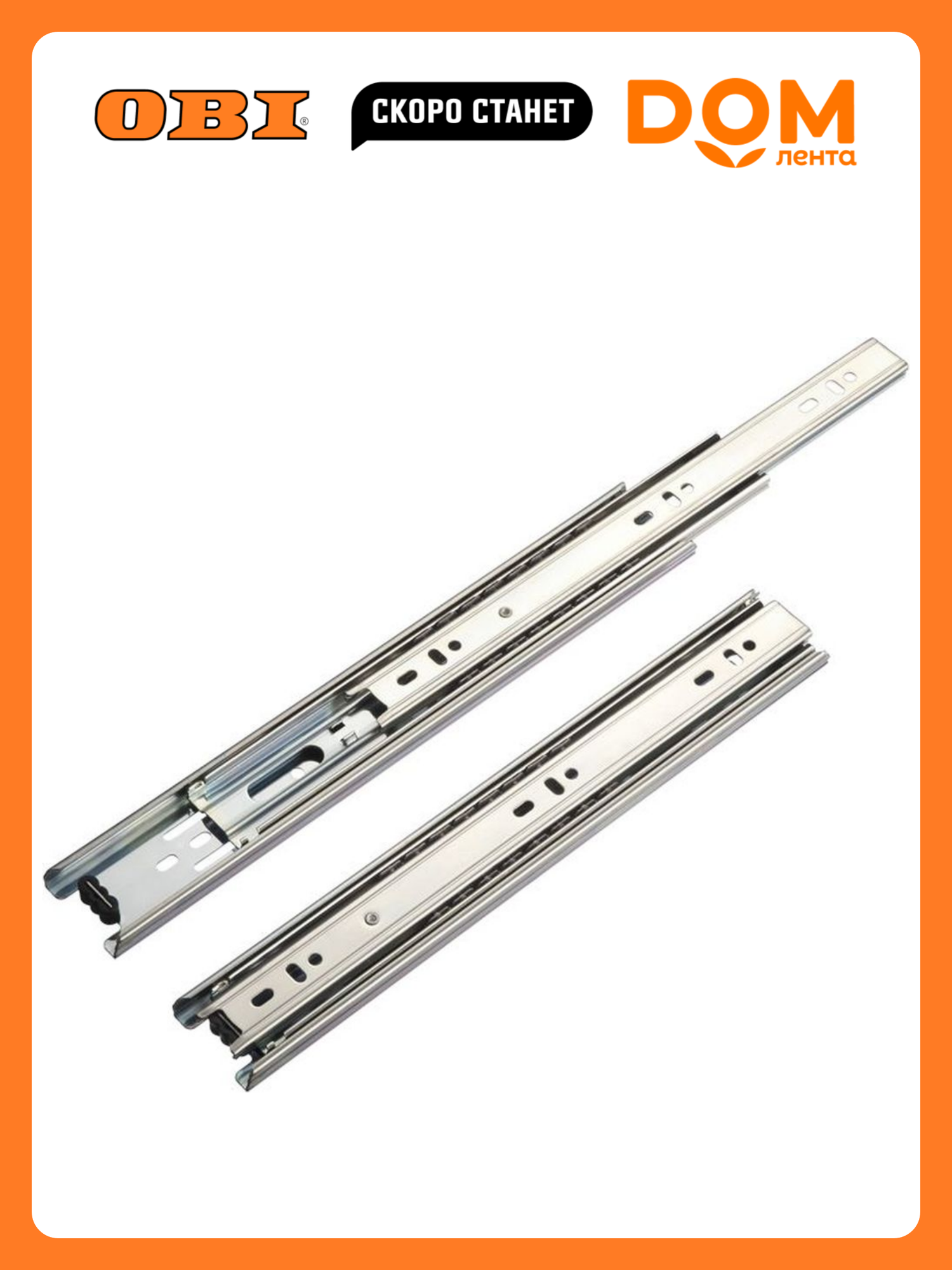 Направляющая Lemax Prof, шариковая, 45 мм, 300 мм, сталь, серебристая