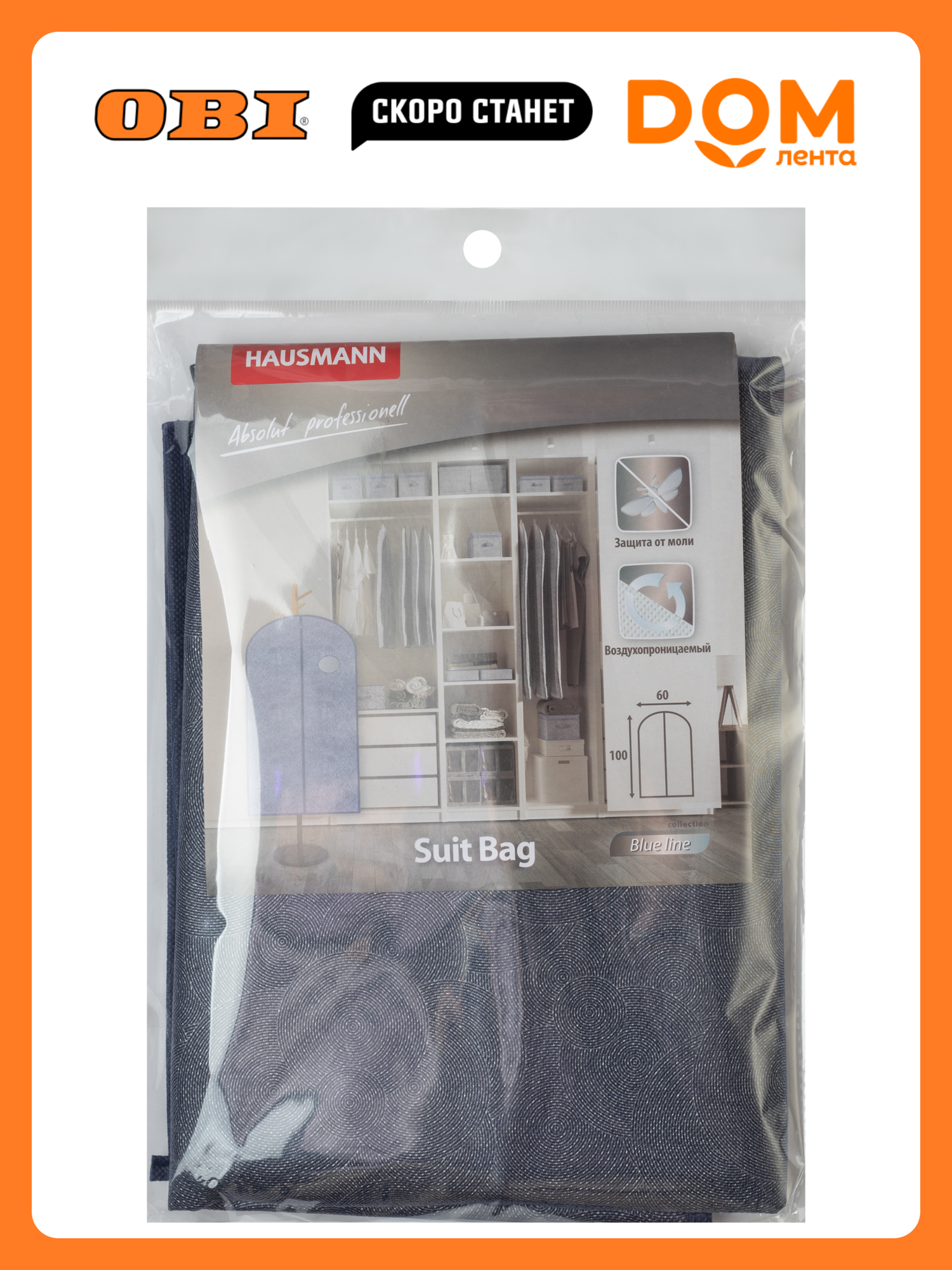 Чехол для одежды HAUSMANN 60х100см, синий, полипропилен, прозрачный с окошком, с вырубкой под вешалку, молния