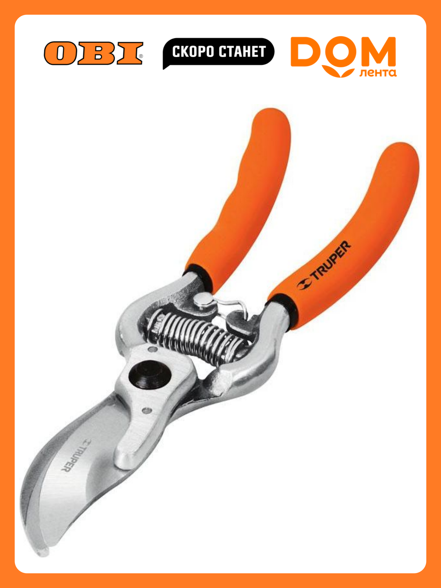 Секатор Truper Т-66, усиленный, с силовым механизмом, сталь, пластик, оранжевый