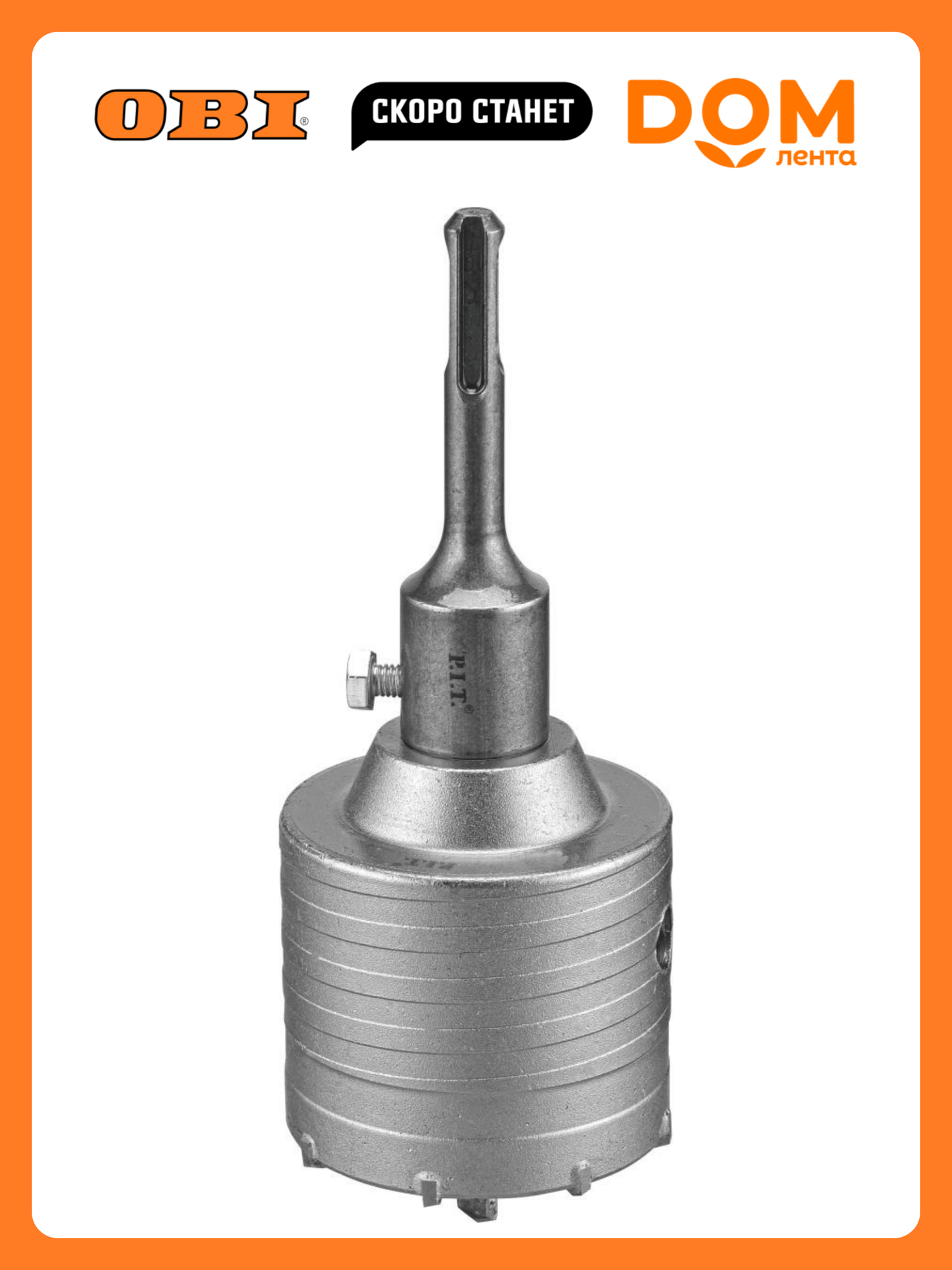 Коронка P.I.T. AMAS03-0068, для бетона, кирпича, камня, 68х72 мм