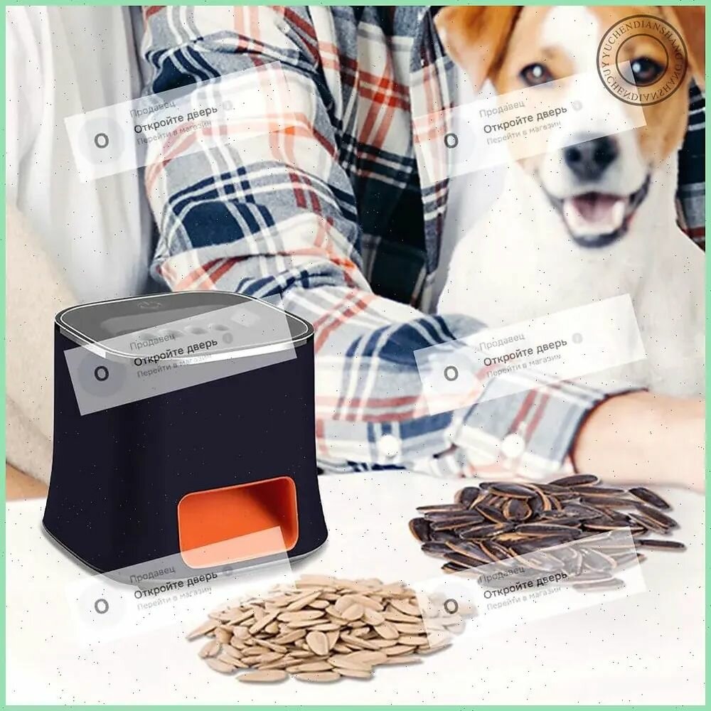 Автоматическая машина для очистки семян дыни, тыквы и подсолнечника с USB-зарядкой, реверсивным механизмом и нескользящей подставкой