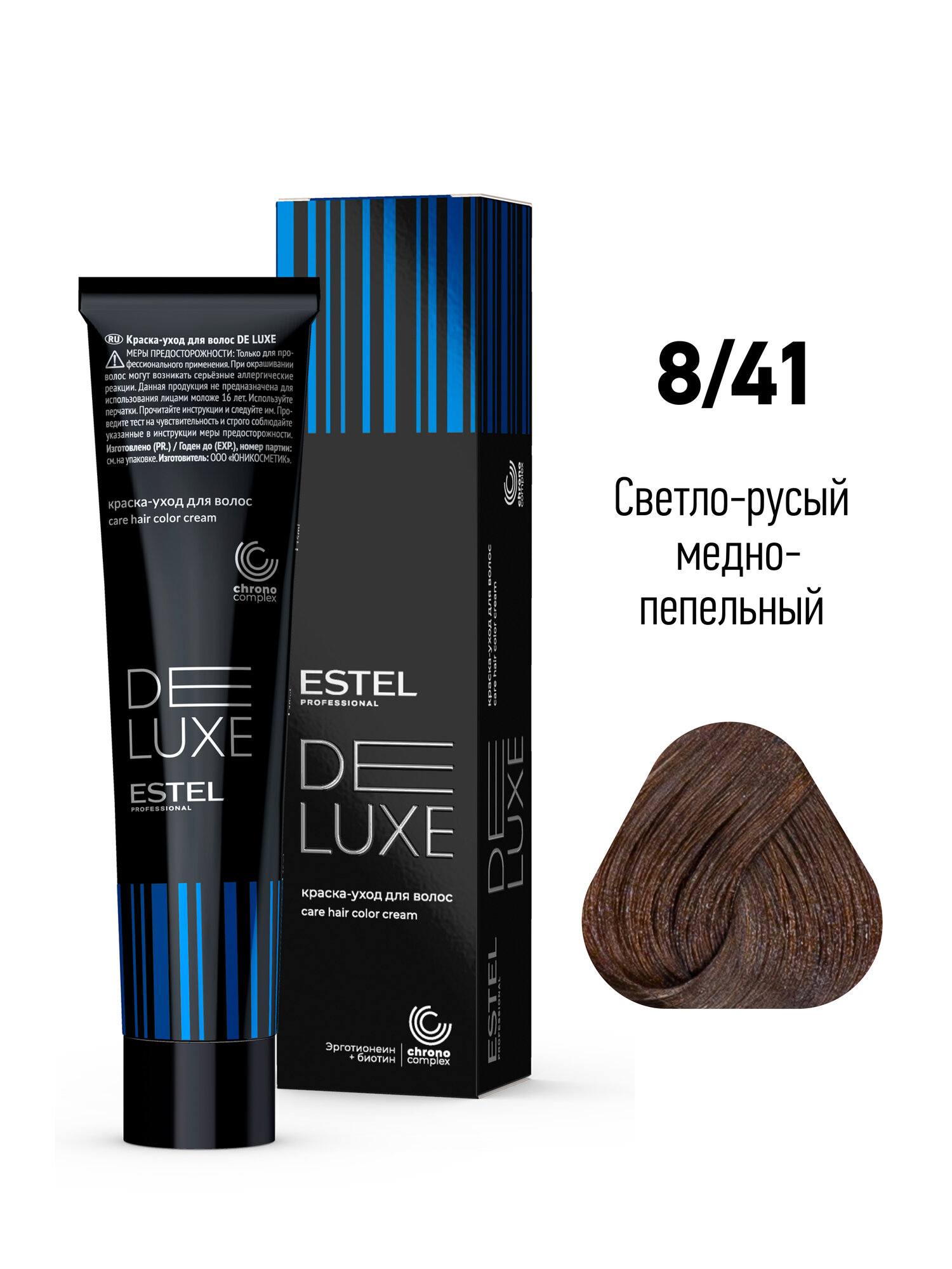 De Luxe стойкая краска-уход для волос, 8/41 светло-русый медно-пепельный, 60 мл
