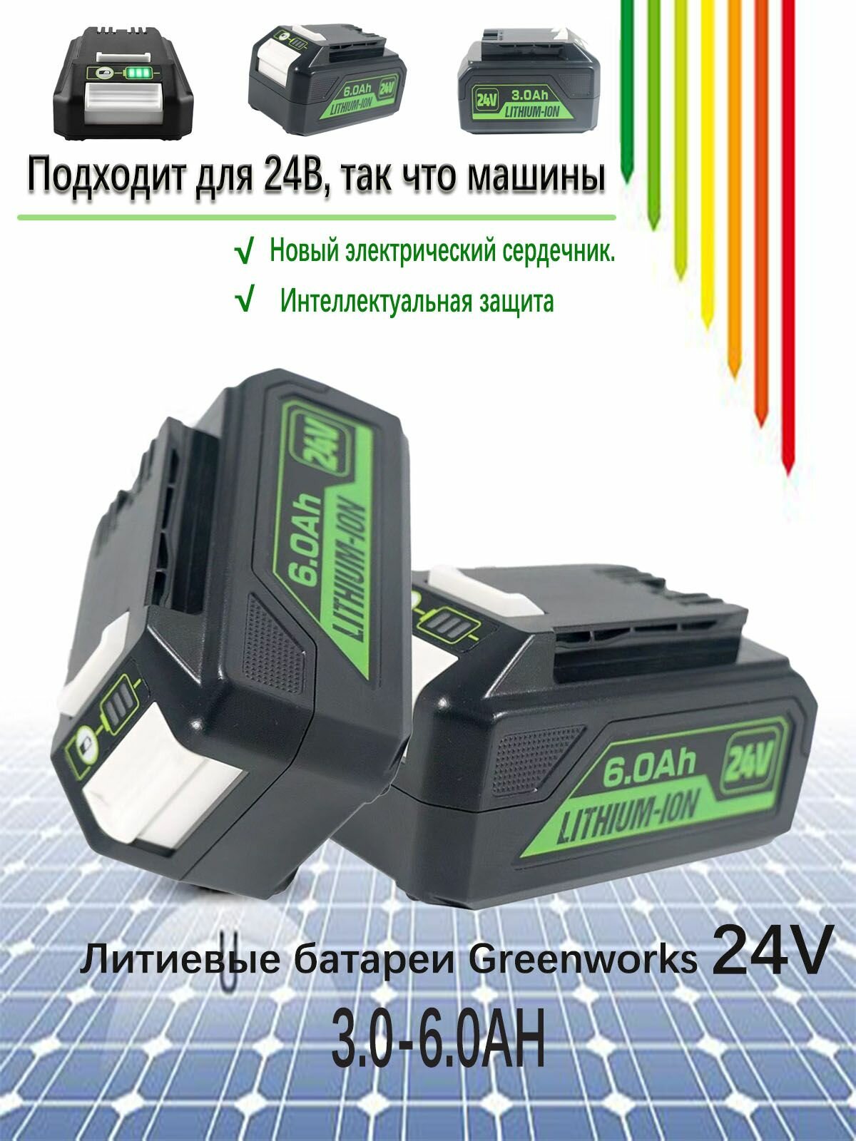 Аккумулятор Greenworks 24V 6.0 Ah Электрический инструмент Электрический отвертка без щетки